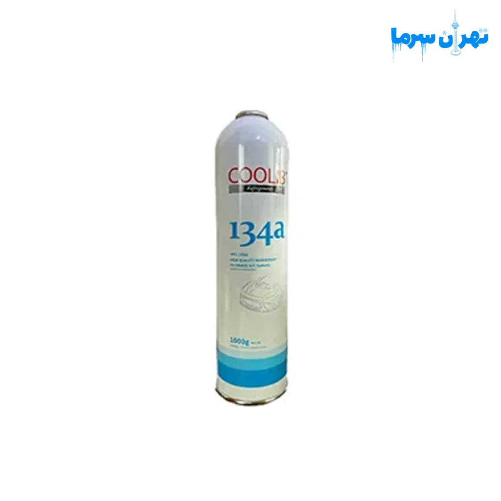 گاز مبرد 1 کیلوگرمی R134a کولیب (COOLIB) | طراحی و ساخت انواع سردخانه